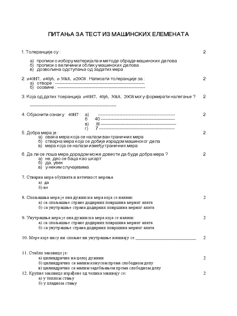 Masinski El.-Pitanja | PDF