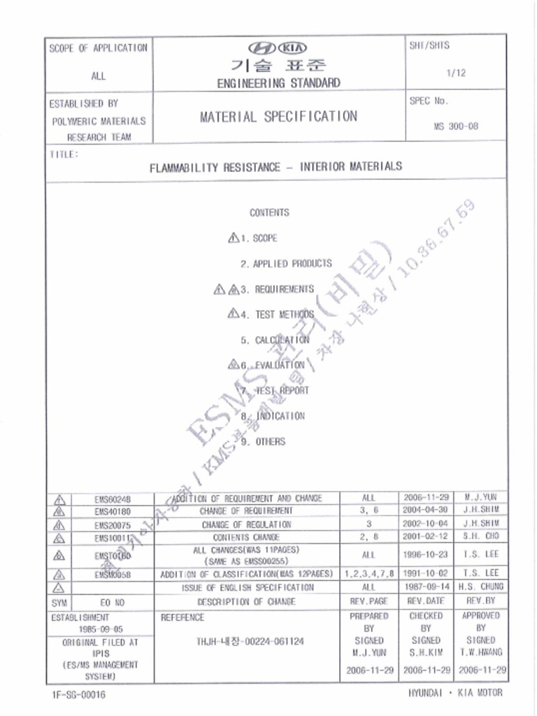 Flammability Resistance - MS300 - 08 | PDF