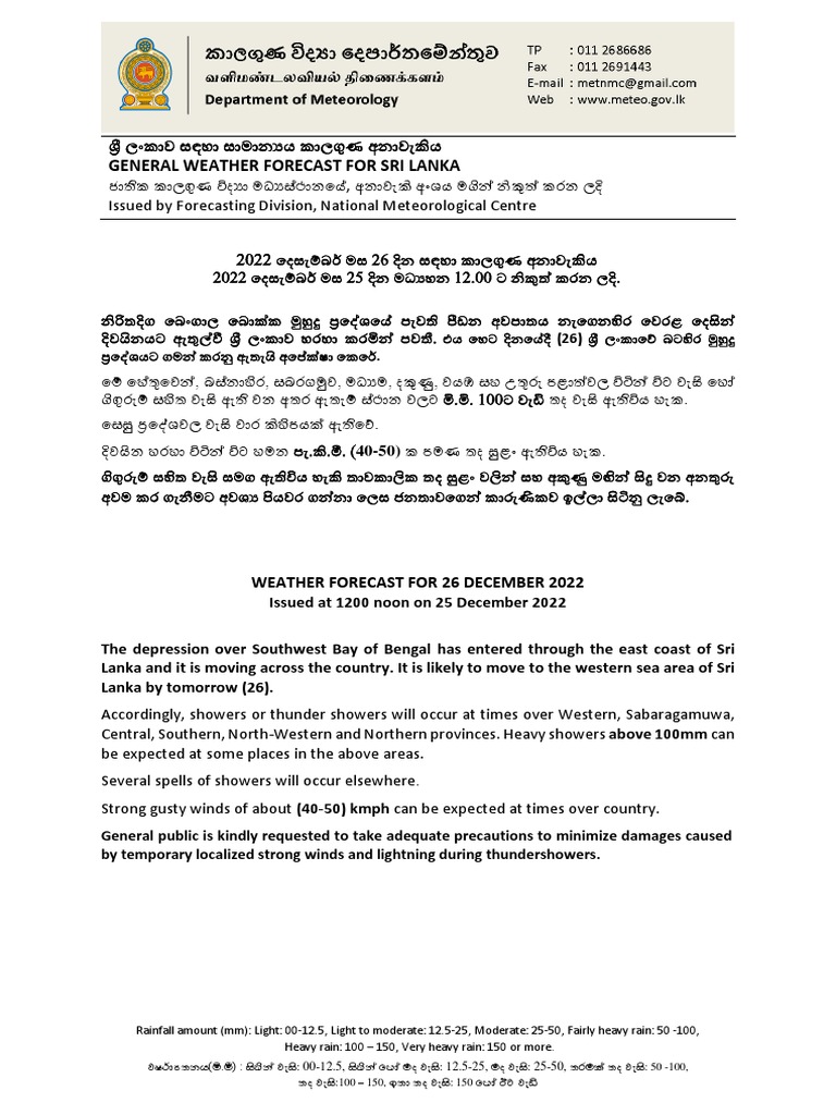 Weather Report at 1200hrs On 2022 1671952634 PDF | PDF