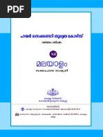 Balarama 1 | PDF | Cartooning | Comics Publications