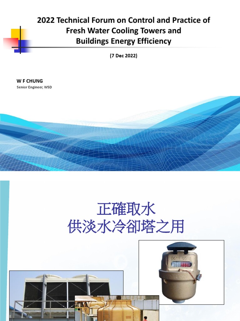 02-Proper Use of Water Supply For Fresh Water Cooling Towers | PDF