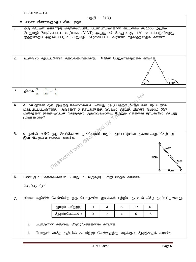 2020 OL Maths Tamil Medium | PDF