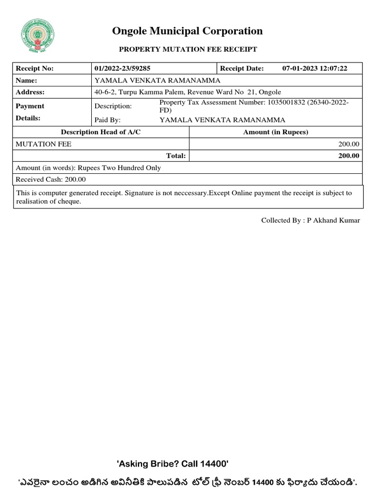 Ongole Municipal Corporation: Property Mutation Fee Receipt | PDF