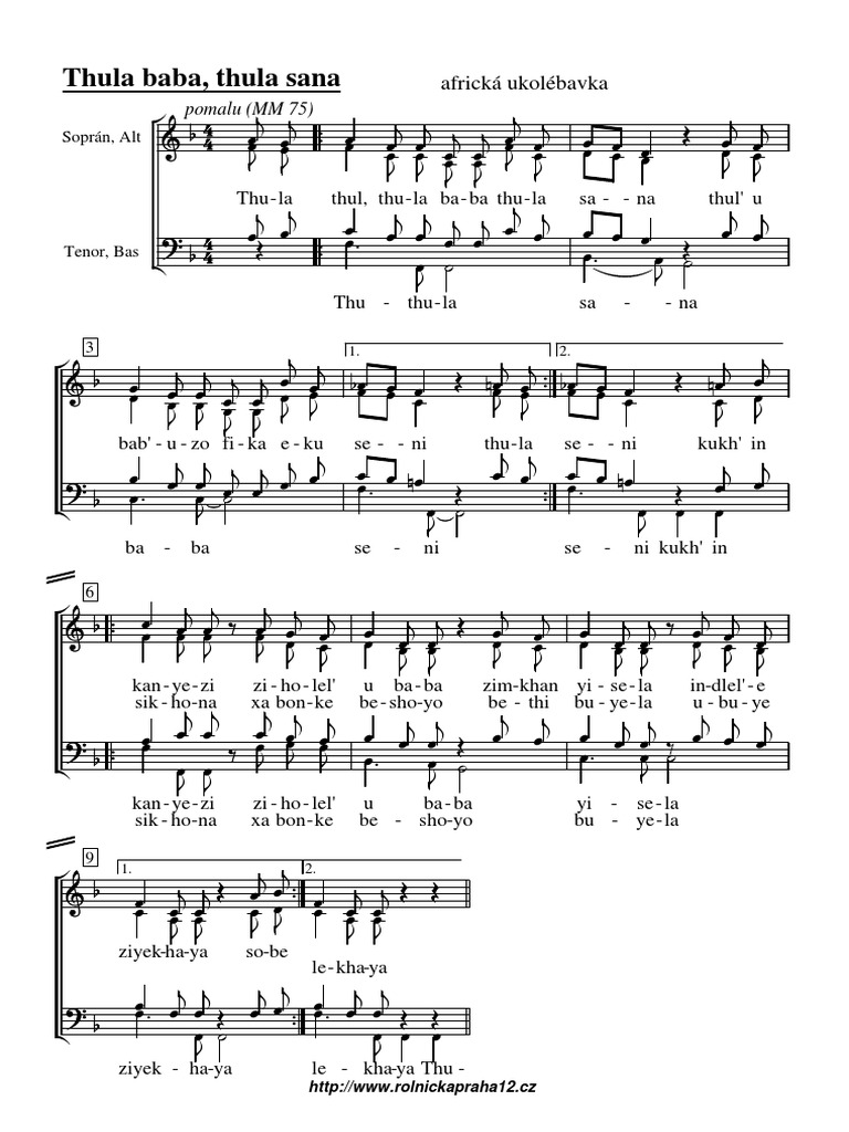 Thula Baba Lullaby Lyrics | PDF