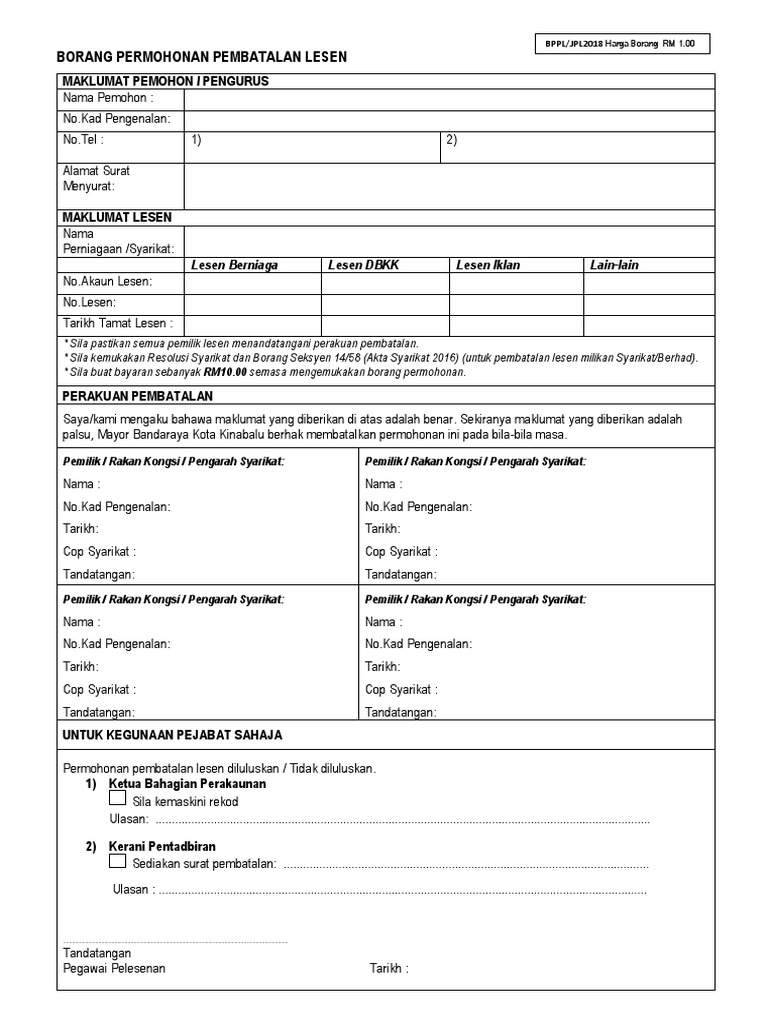 Borang Permohonan Pembatalan Lesen2 | PDF