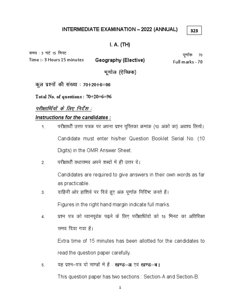 Bihar Board Class 12 Geography Paper 2022 | PDF | Natural Environment