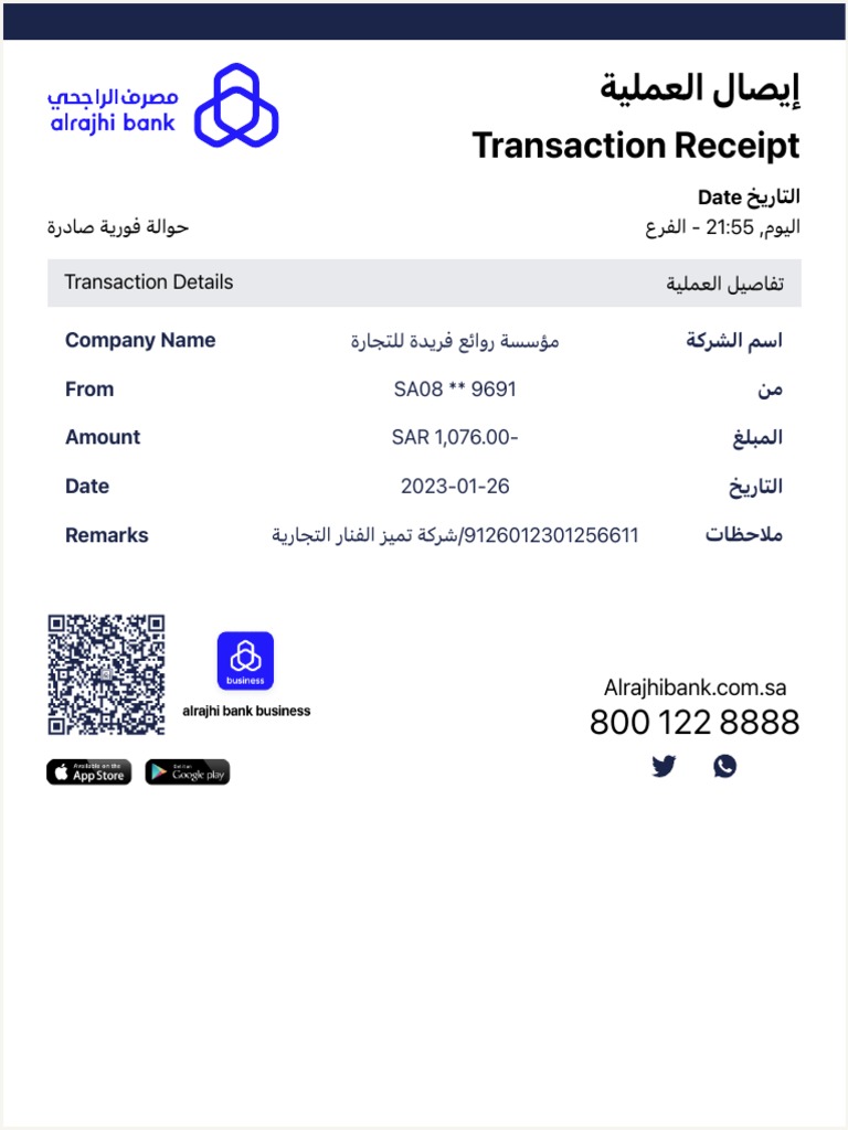 Transaction Receipt - Al Rajhi Bank | PDF