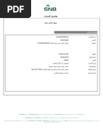 Emirates NBD TT Form | PDF