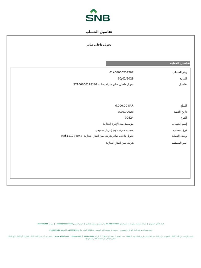 Transaction Detail | PDF