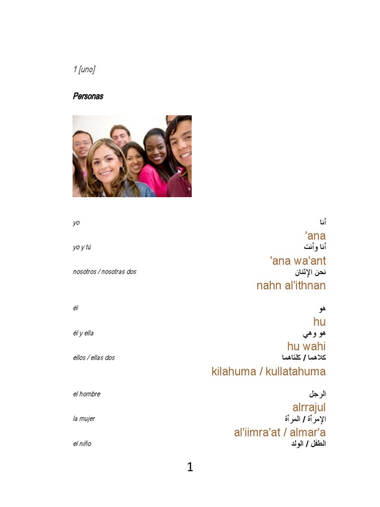 50j - Arabic | PDF | Color