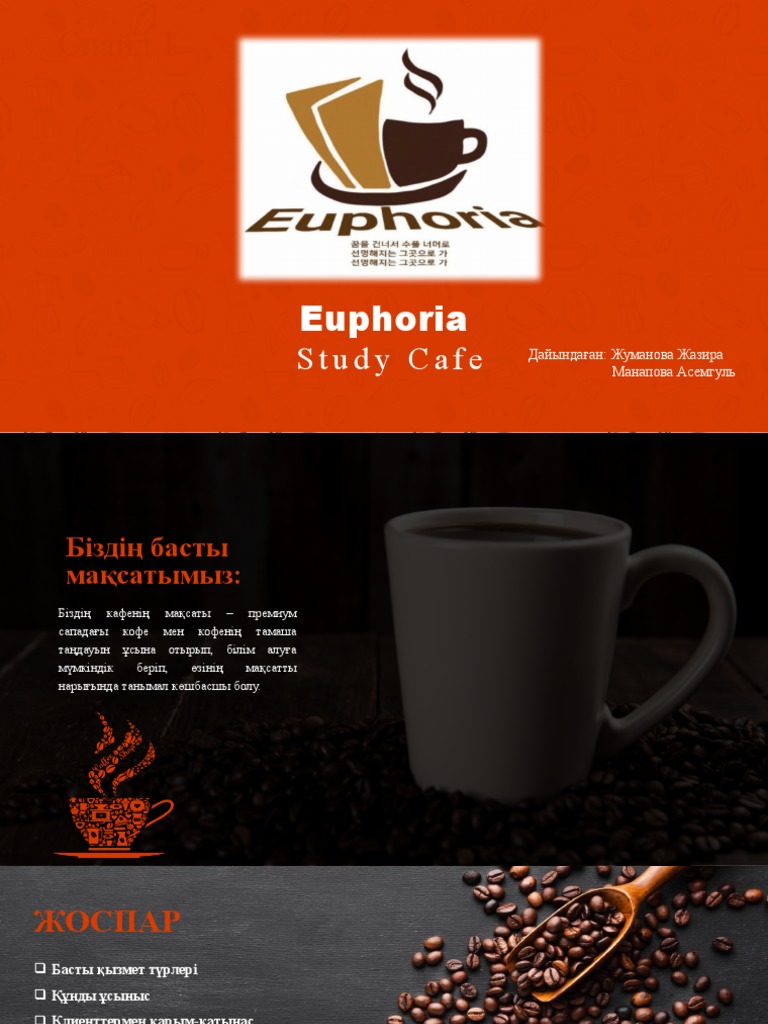 Study Cafe | PDF