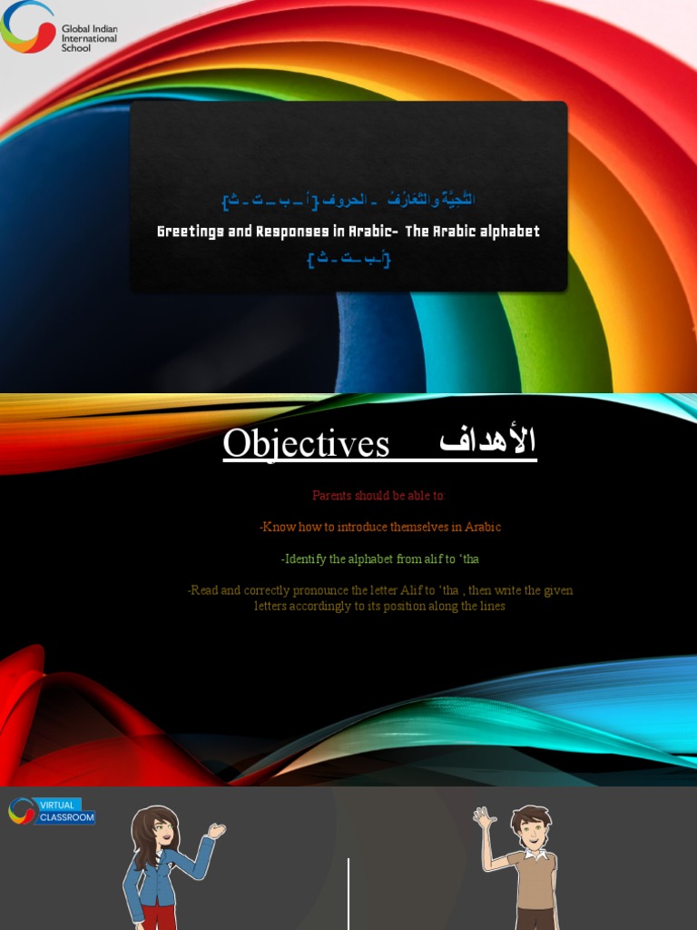 Arabic PDF | PDF | Notation | Languages