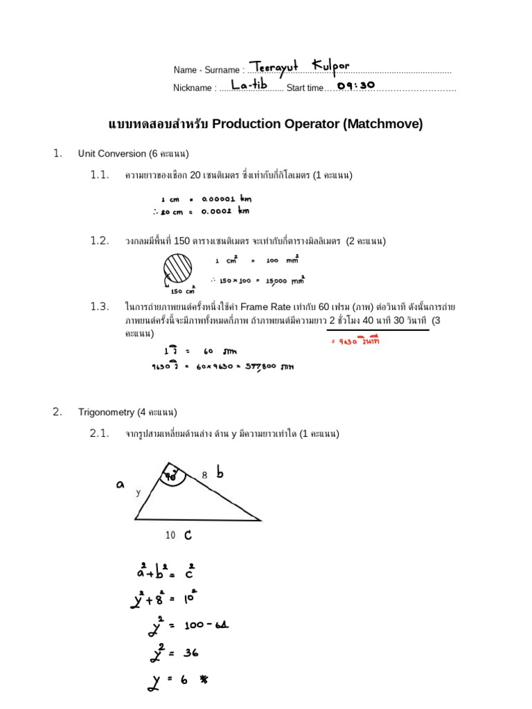 Question Test For General Production Operators Ans PDF | PDF
