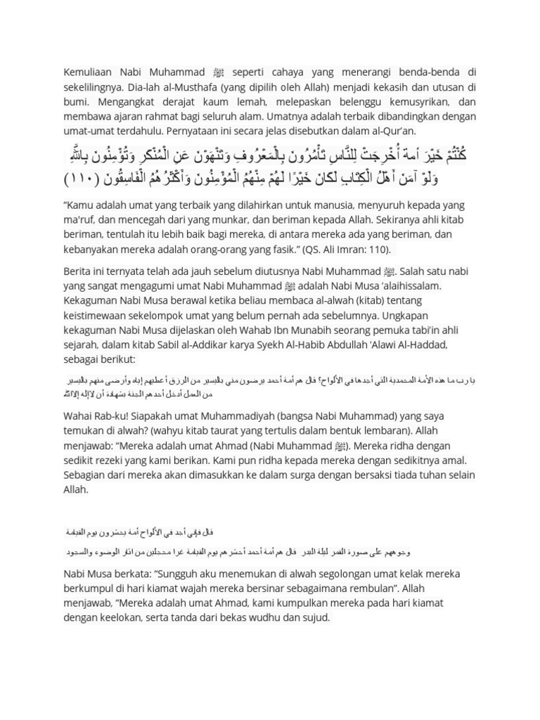 Kemuliaan Nabi Muhammad Seperti Cahaya Yang Menerangi Benda | PDF Kemuliaan Nabi Muhammad Seperti Cahaya Yang Menerangi Benda | PDF