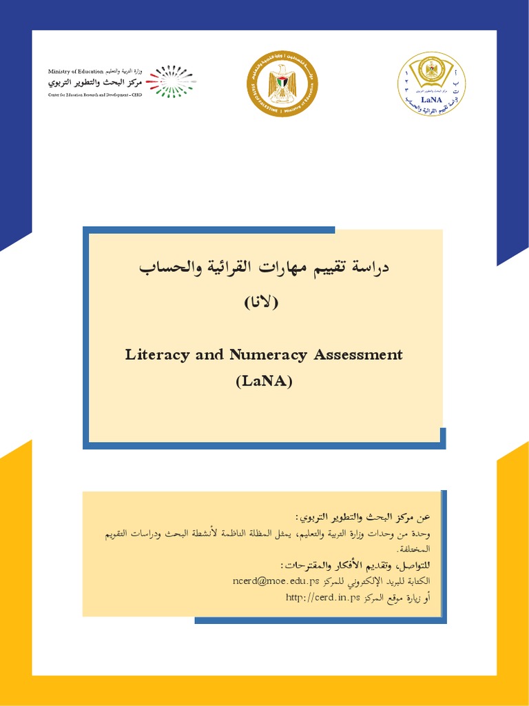 LaNA Leaflet CERD | PDF