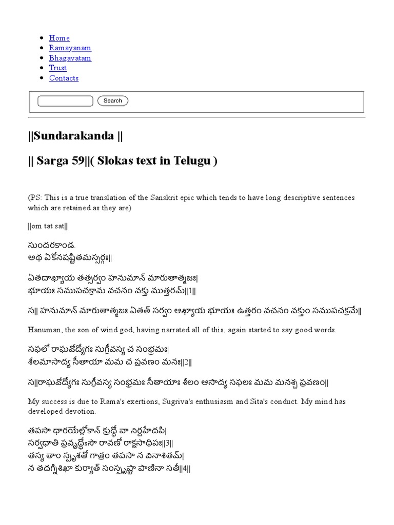 Sundarakanda 59 TTP | Download Free PDF | Sita | Ramayana