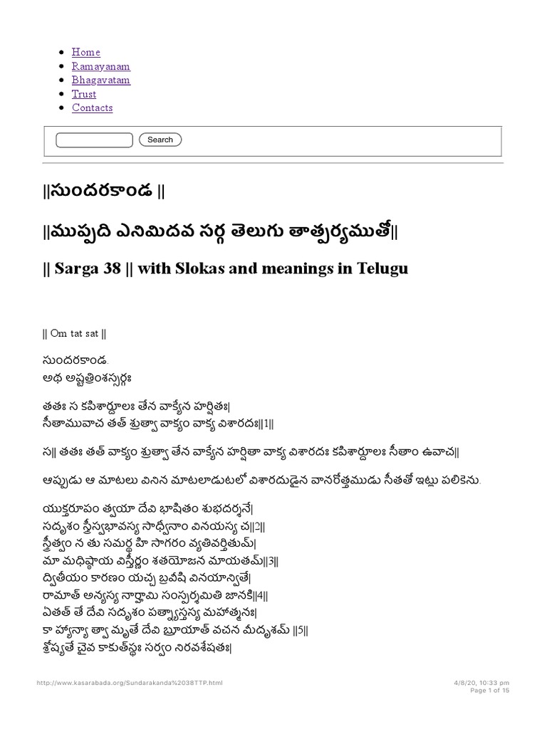 Sundarakanda 38ttp | PDF