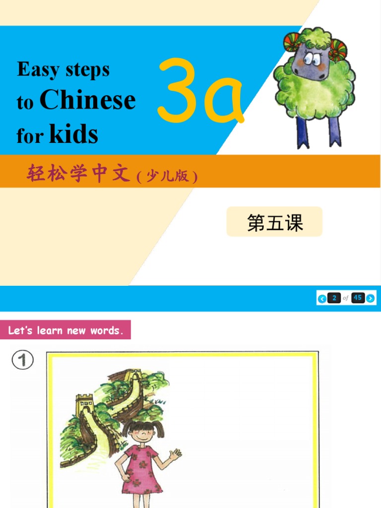 轻松学中文 课件 3a-5 | PDF | Languages Of Singapore | Languages Of Taiwan