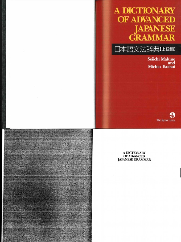 A Dictionary of Advanced Japanese Grammar (2008) PDF | PDF | Verb ...