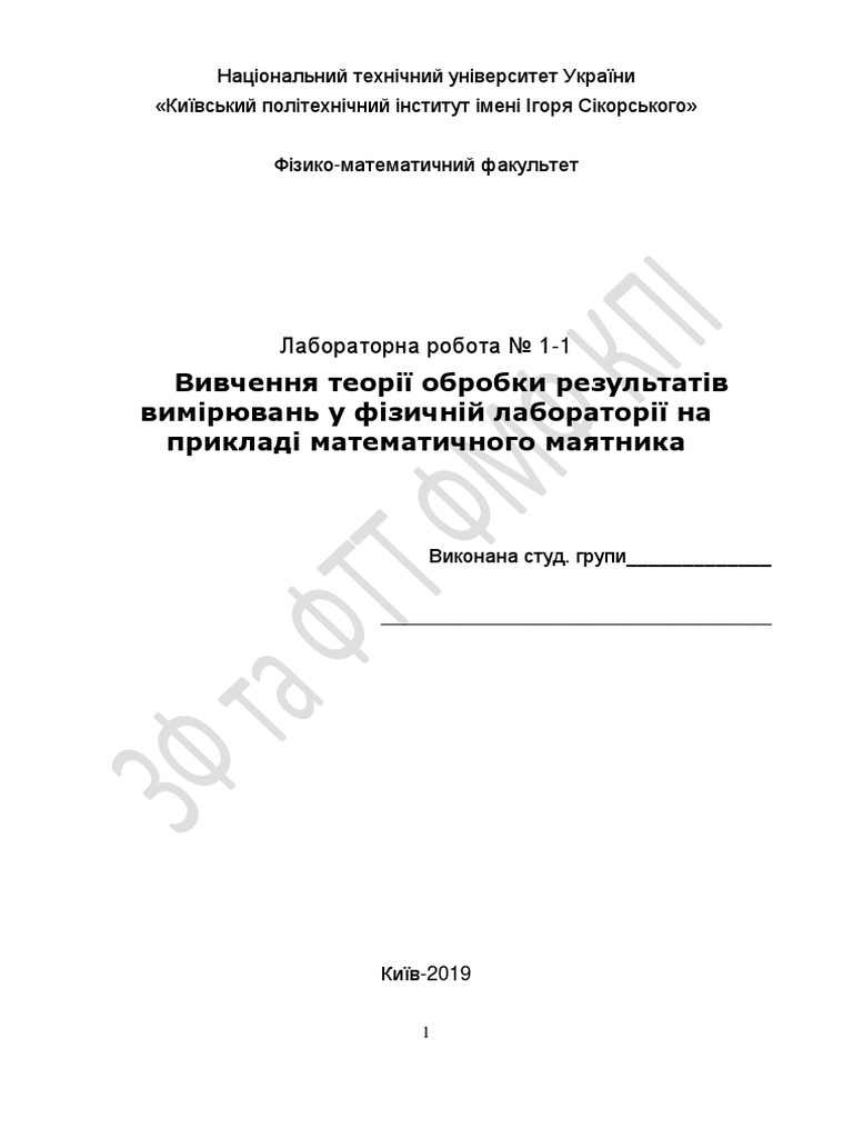Lab1 1 PDF | PDF Lab1 1 PDF | PDF