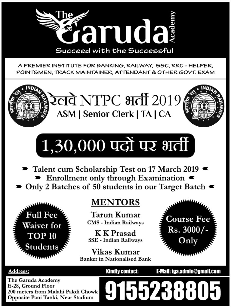 Garuda Poster Final | PDF