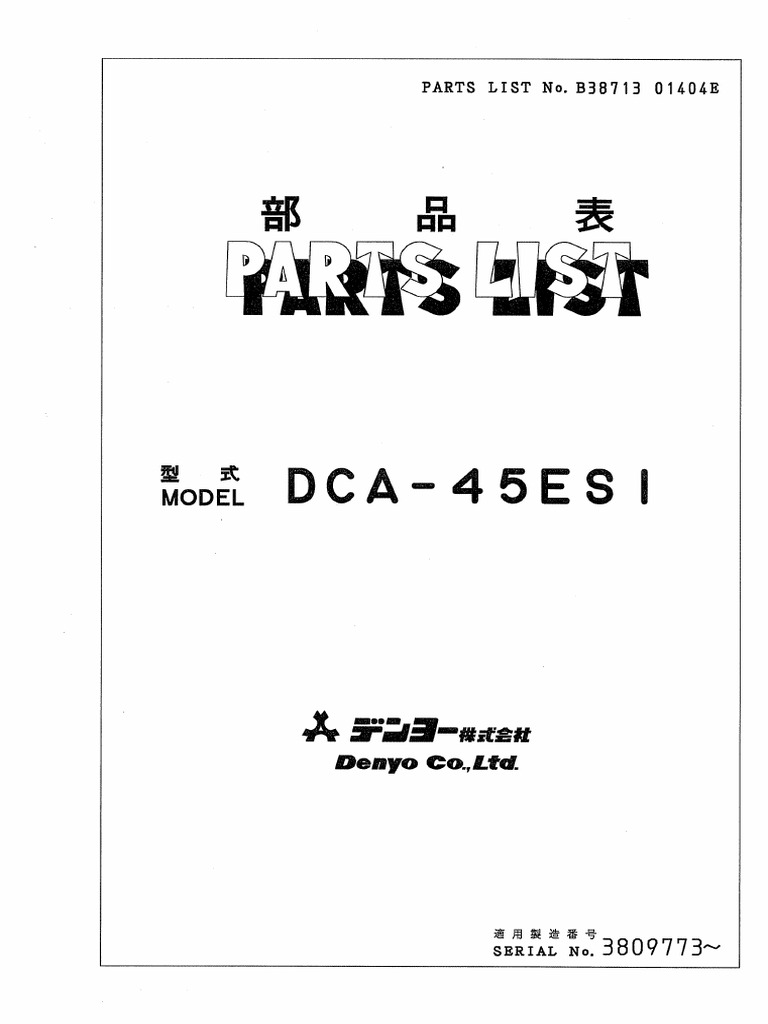 DCA-45ESI - Part List PDF | PDF