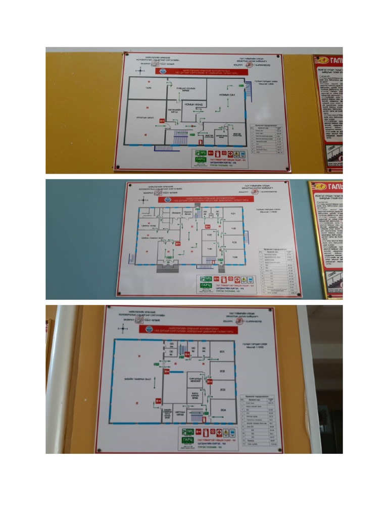 143 Plan Zurag PDF | PDF