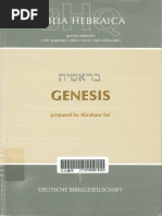 The Complete Tanakh (Tanach) - Hebrew Bible - Tanakh Online - Torah ...