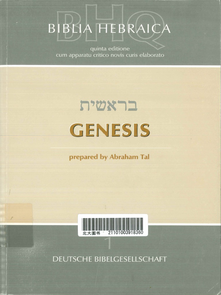 Biblia Hebraica Quinta Genesis | PDF