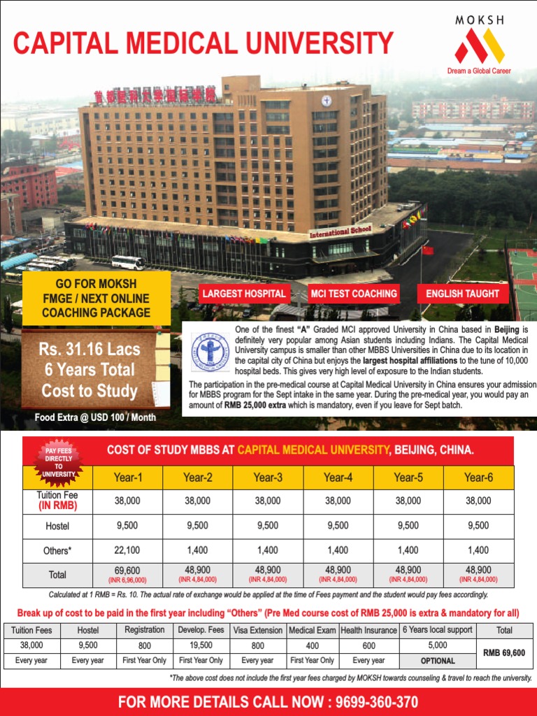 Capital Medical University RMB | PDF | Doctor Of Medicine | Medical School