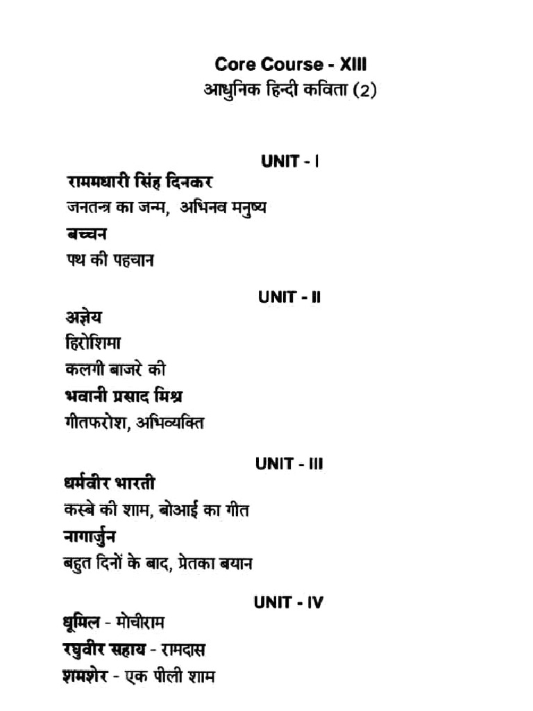 Hindi Syllabus 6th Semester | PDF