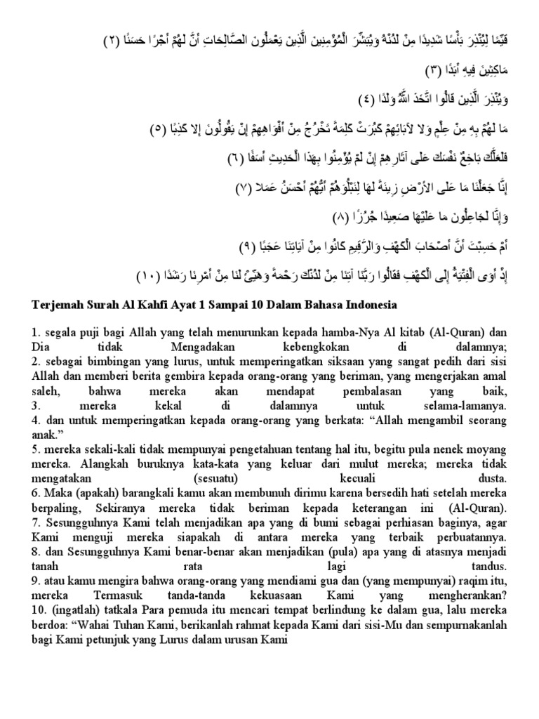 Al Kahfi 1-10 | PDF