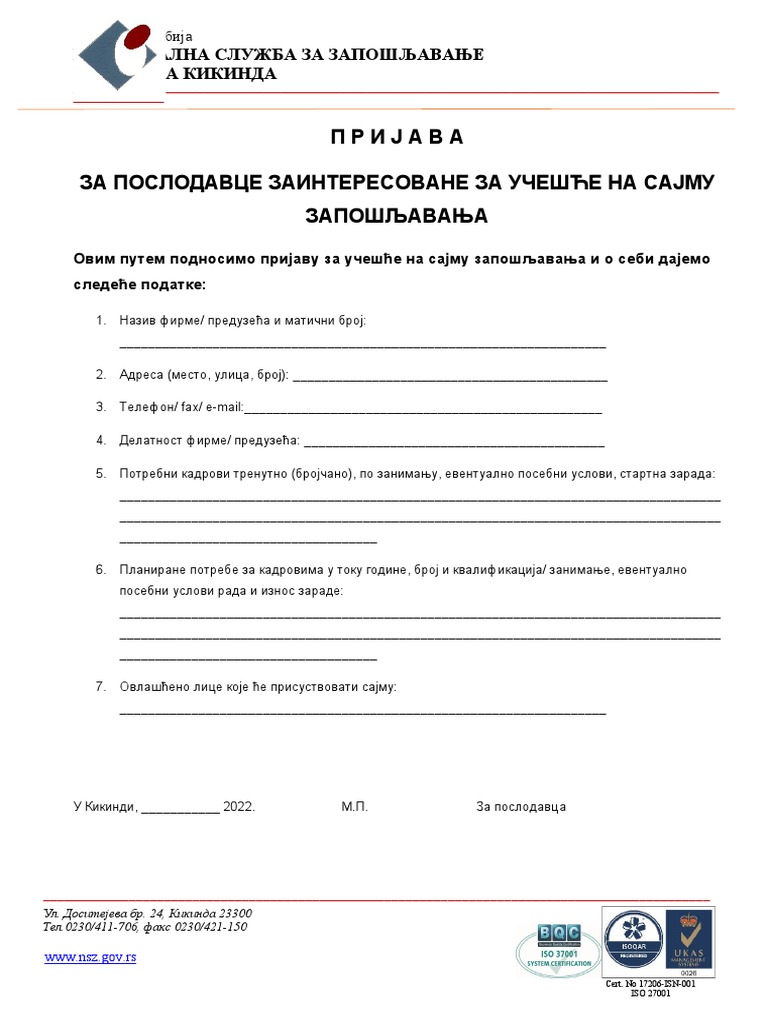 Prijava Za Sajam | PDF