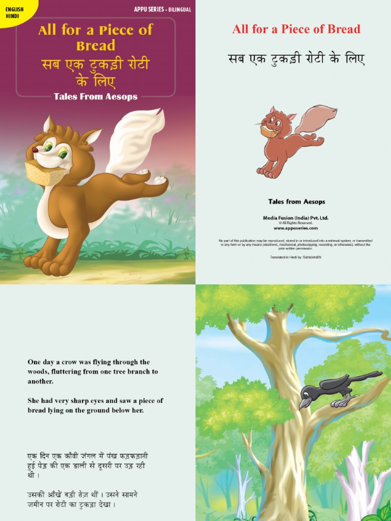 All For A Piece of Bread | PDF