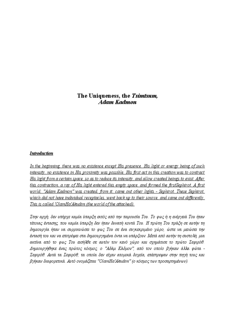 Understanding Adam Kadmon and Tsimtsum | PDF | Religious Belief And ...