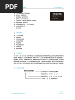 Daly CAN Protocol | PDF