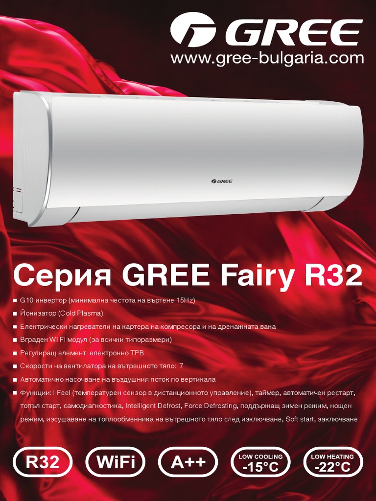 Brochure For Gree Fairy BG | PDF