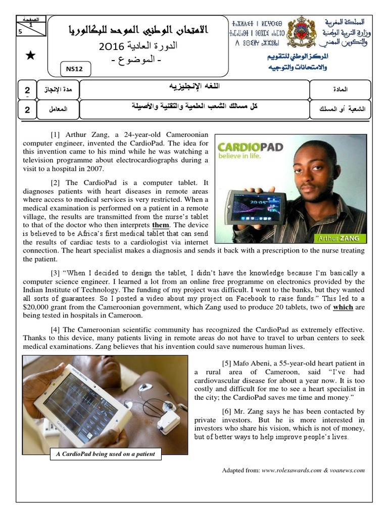 Bac Exam 2016 Scscience Streams Morocco | PDF | Medical Diagnosis ...