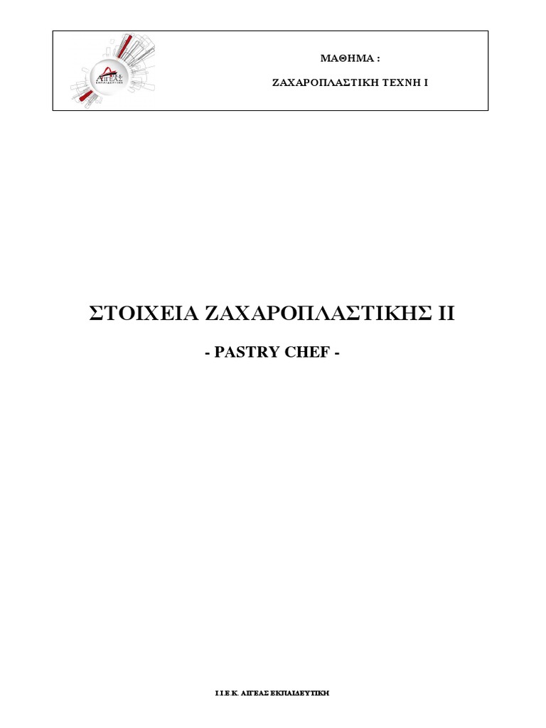 ΣΤΟΙΧΕΙΑ ΖΑΧΑΡΟΠΛΑΣΤΙΚΗΣ Β | PDF