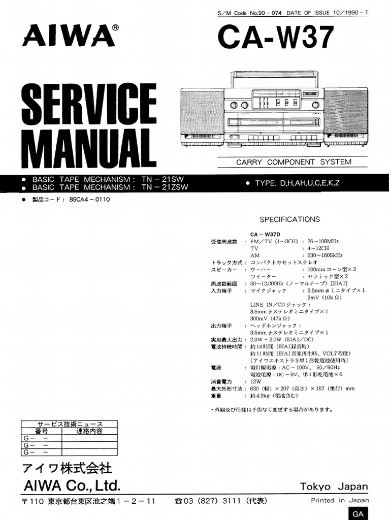Aiwa Ca-W37 | PDF