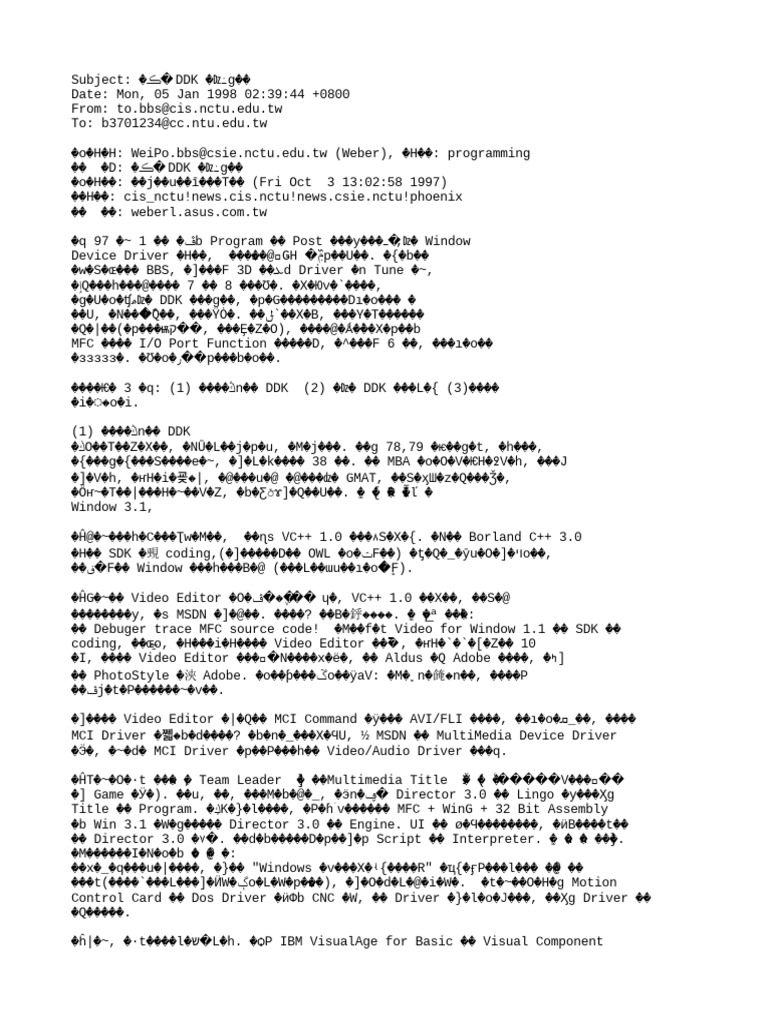DDK 學習經驗 | PDF | Software Development | Computer Engineering