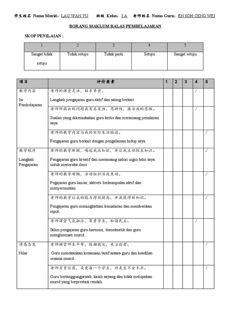 Aktiviti 4 - Borang Maklum Balas Murid | PDF
