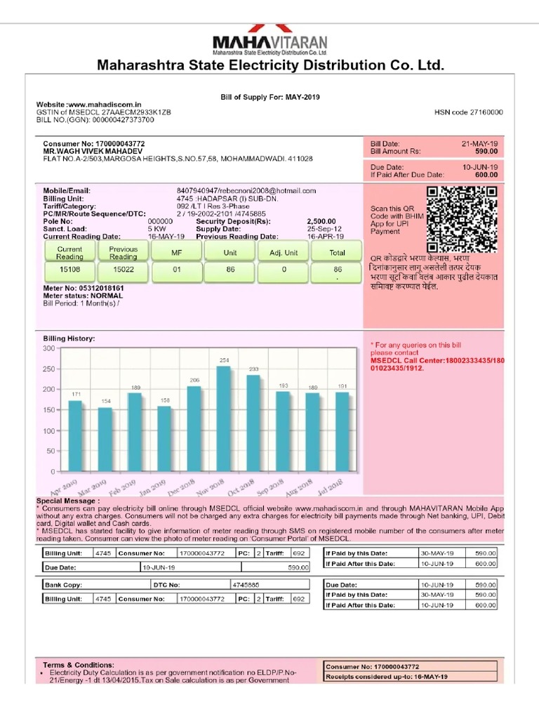 MSEB Bill Receipt Image To PDF - 11032023 - 080649 | PDF