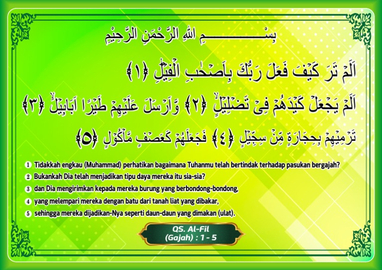 QS Quran Surat Al Fil Kaligrafi Digital - FANMEDIA | PDF