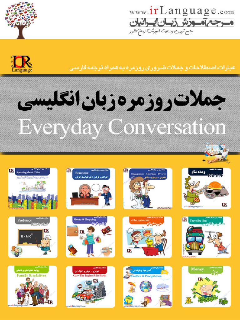 Everyday Conversation Book | PDF