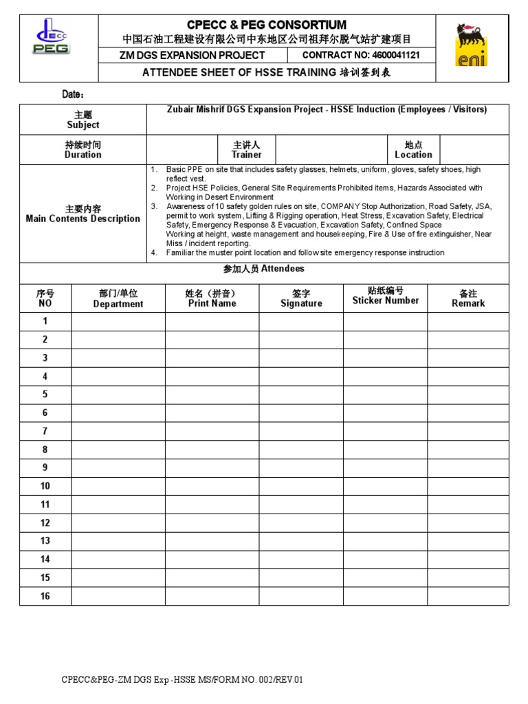 02.project HSSE Induction Attendance Sheet - ZM DGS Expansion Project | PDF | Labor Relations ...