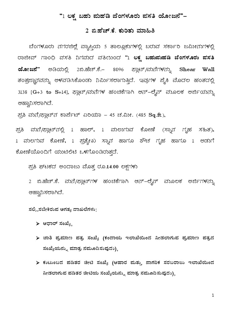 2 BHK Information Details | PDF