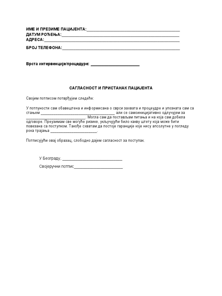 Saglasnost i pristanak pacijenta stomatološka procedura | PDF