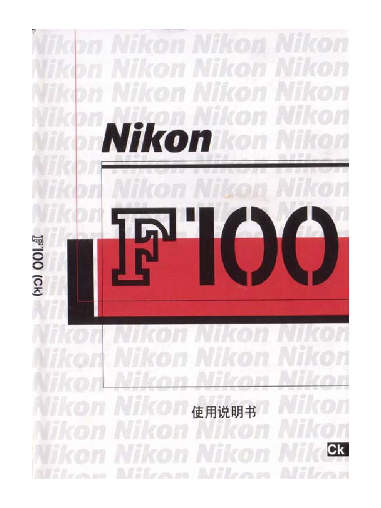 NIKON F100 Manual | PDF