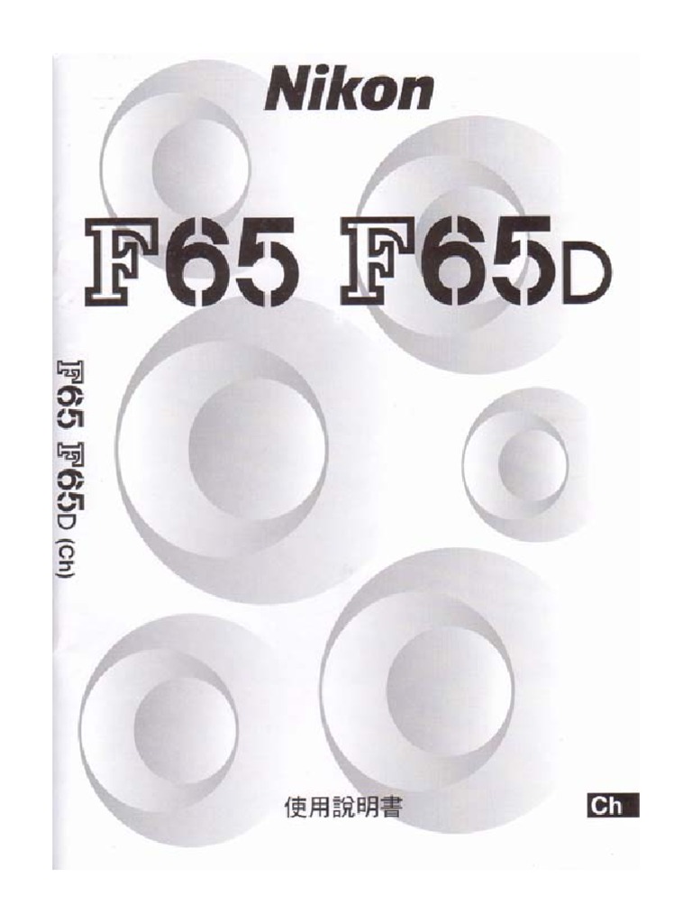 NIKON F65/65D Manual | PDF